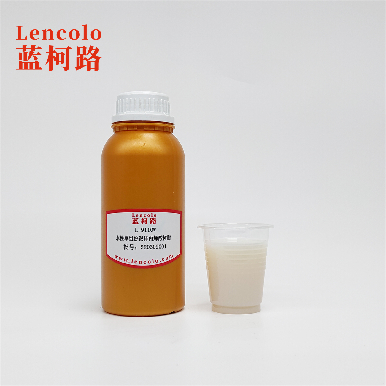 L-9110W Water based one component acrylic resin for water-based plastic ...