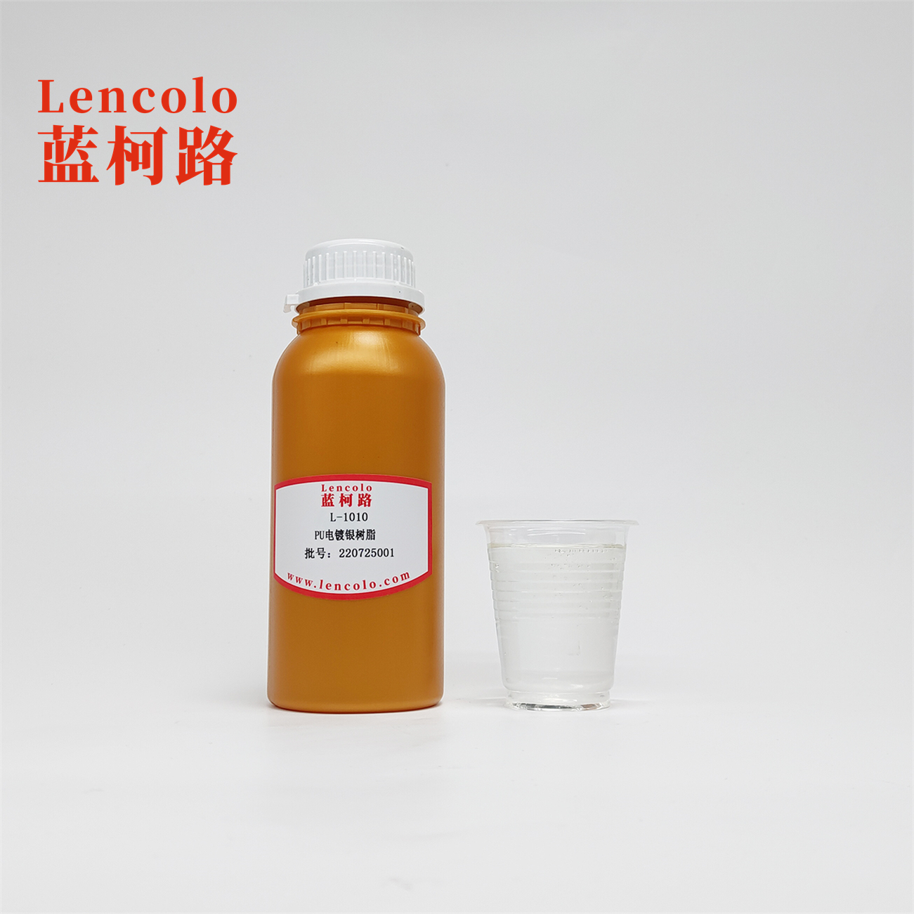 PU Resin - Guangdong Lencolo New Material Co., LTD