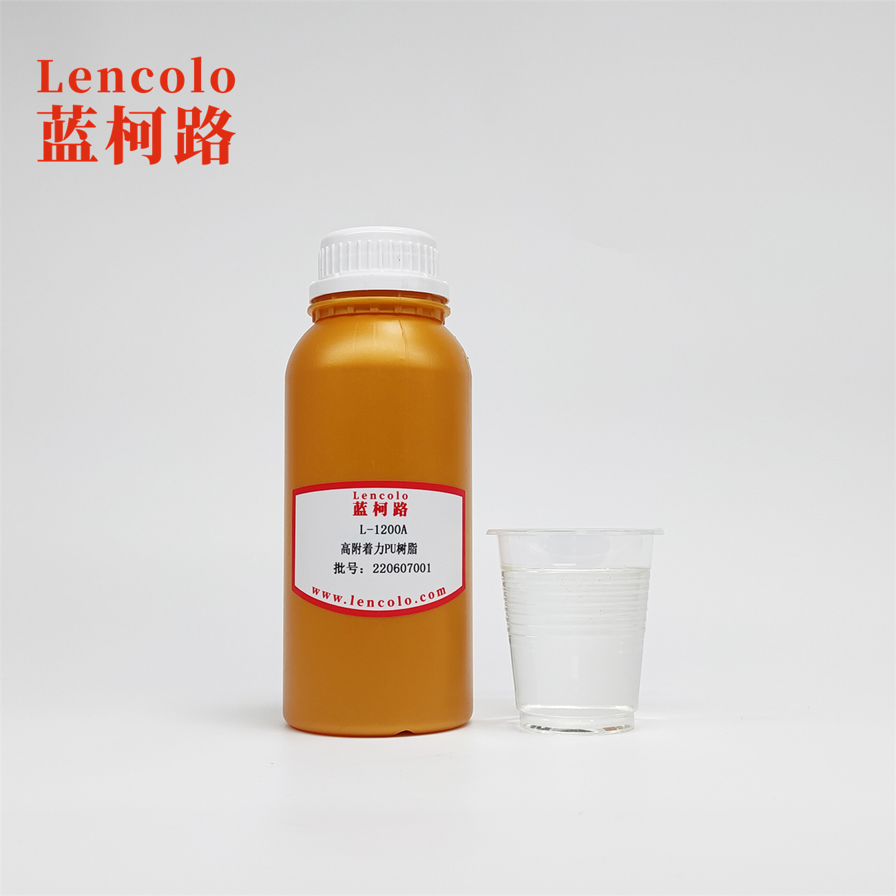PU Resin - Guangdong Lencolo New Material Co., LTD