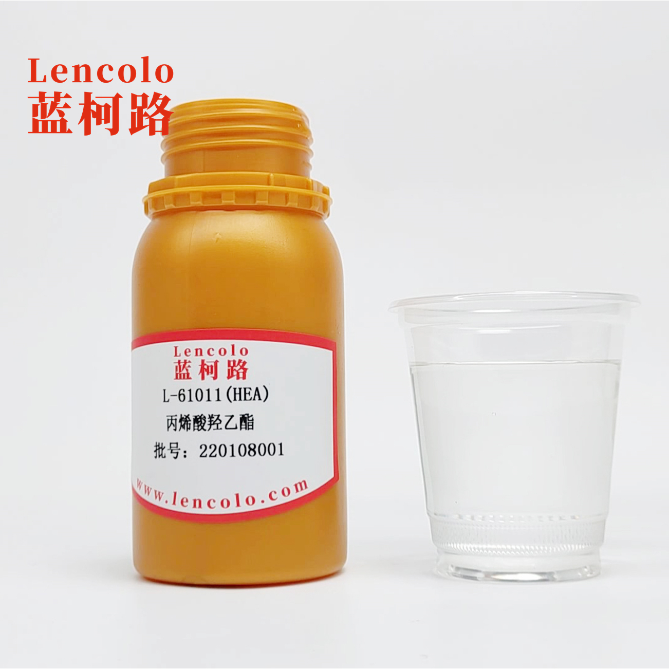 Monomer - Guangdong Lencolo New Material Co., LTD