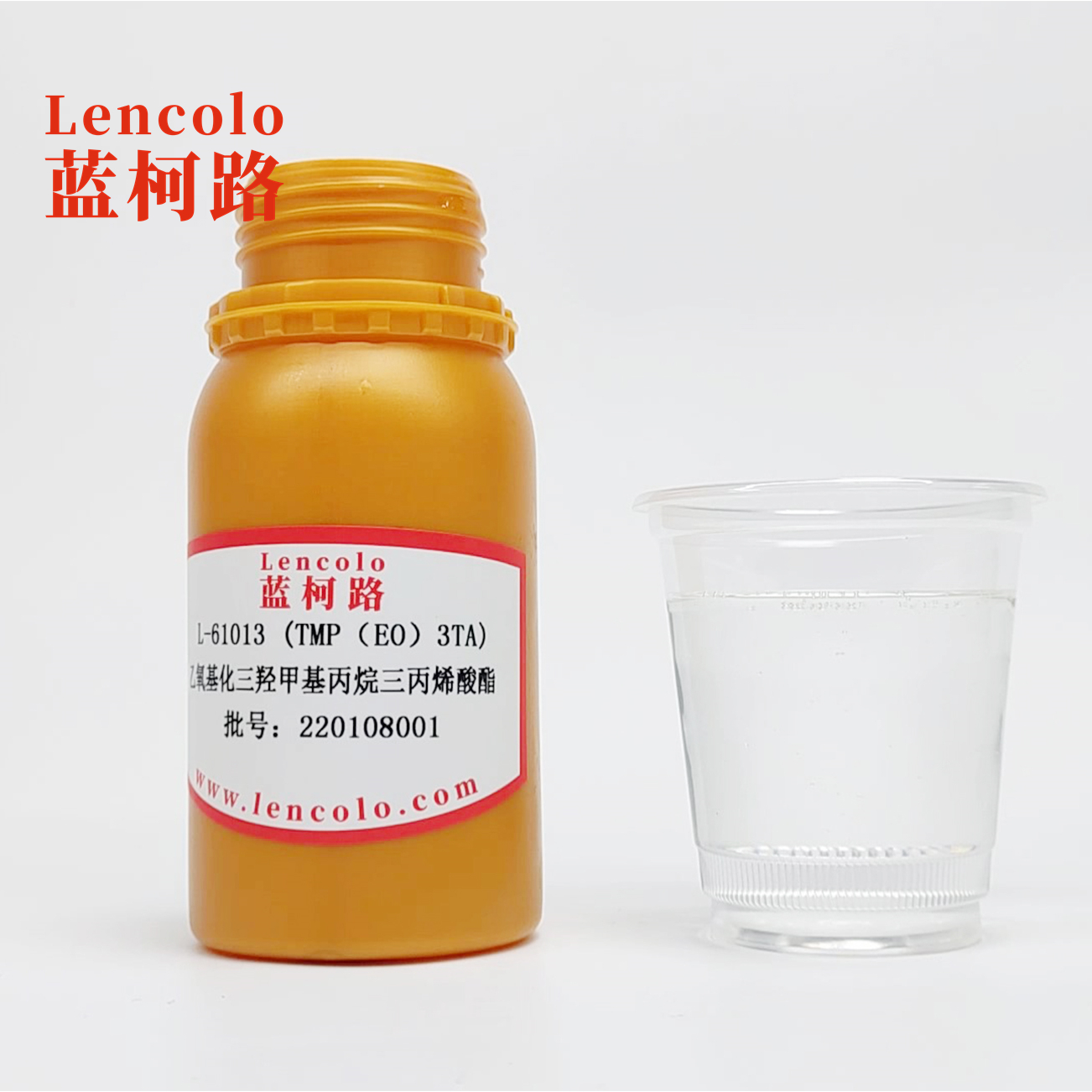 Monomer - Guangdong Lencolo New Material Co., LTD