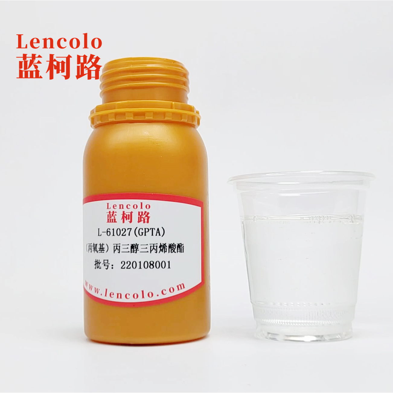 L-61027(GPTA) (propoxy) Glycerol Triacrylate CAS 52408-84-1 acrylate ...