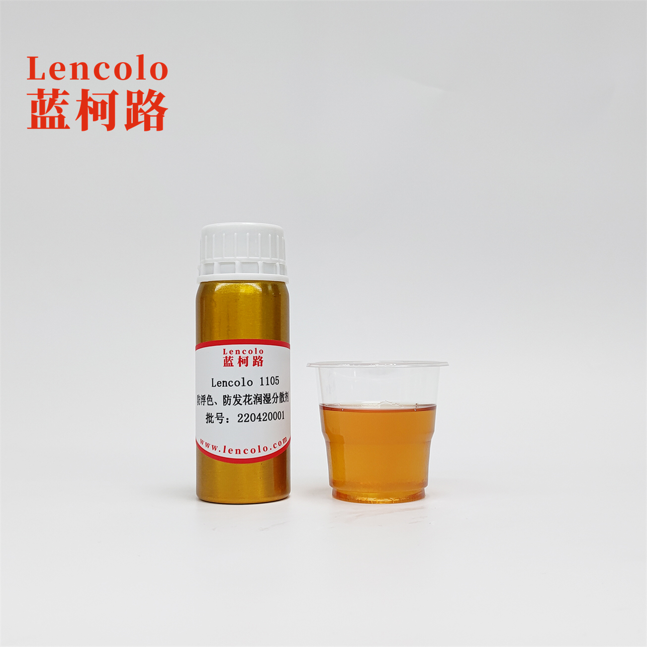 Lencolo 1105 Good anti-floating wetting Dispersant agent for UV matte ...